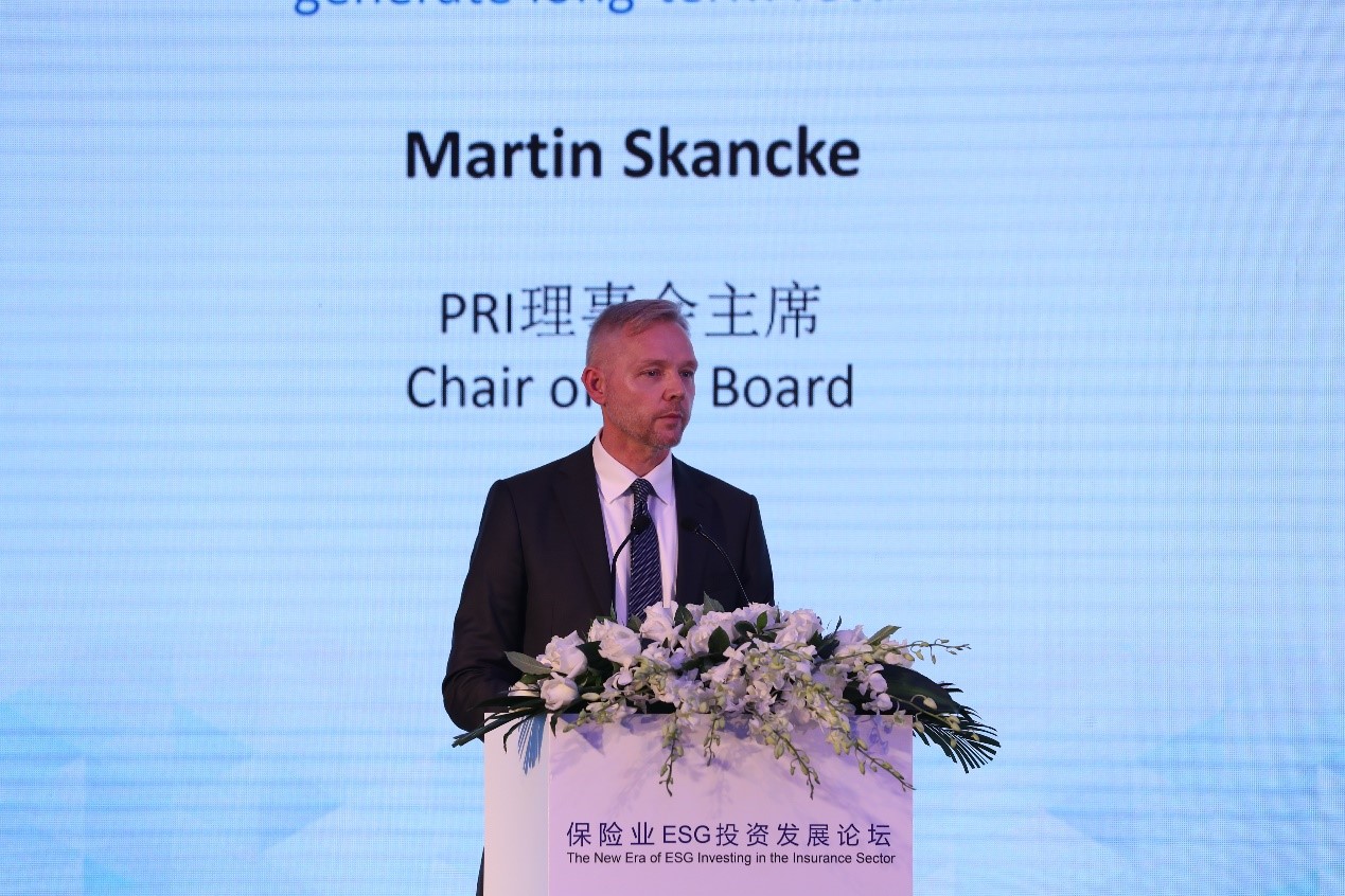 践行社会责任，谱写绿色金融新篇章—保险业ESG投资发展论坛在京举办